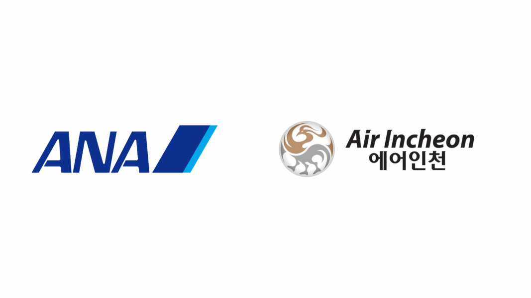 All Nippon Airways and Air Incheon announce codeshare on freighter ...