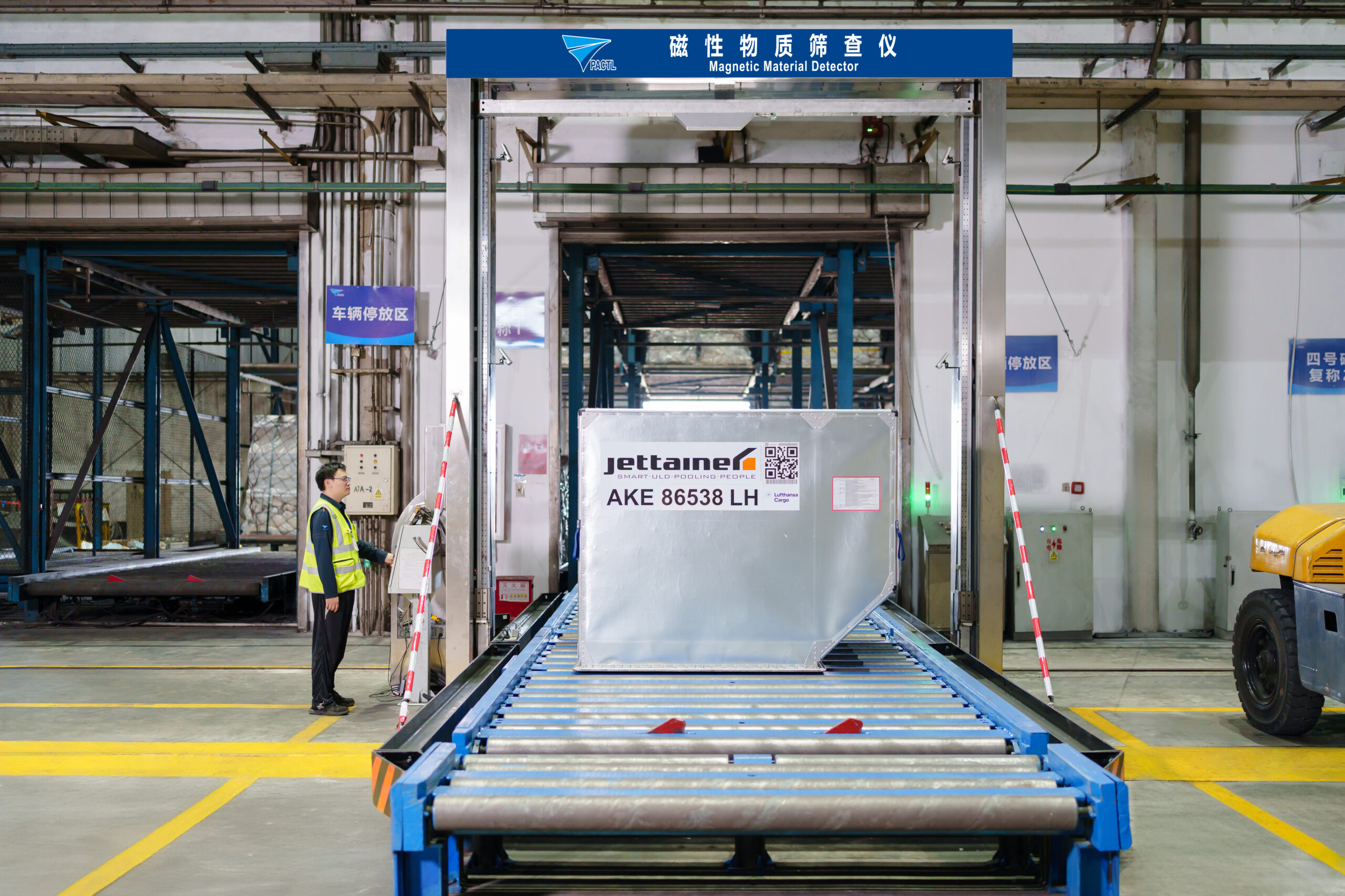 PACTL unveils full-pallet Magnetized Material Detector to boost air ...