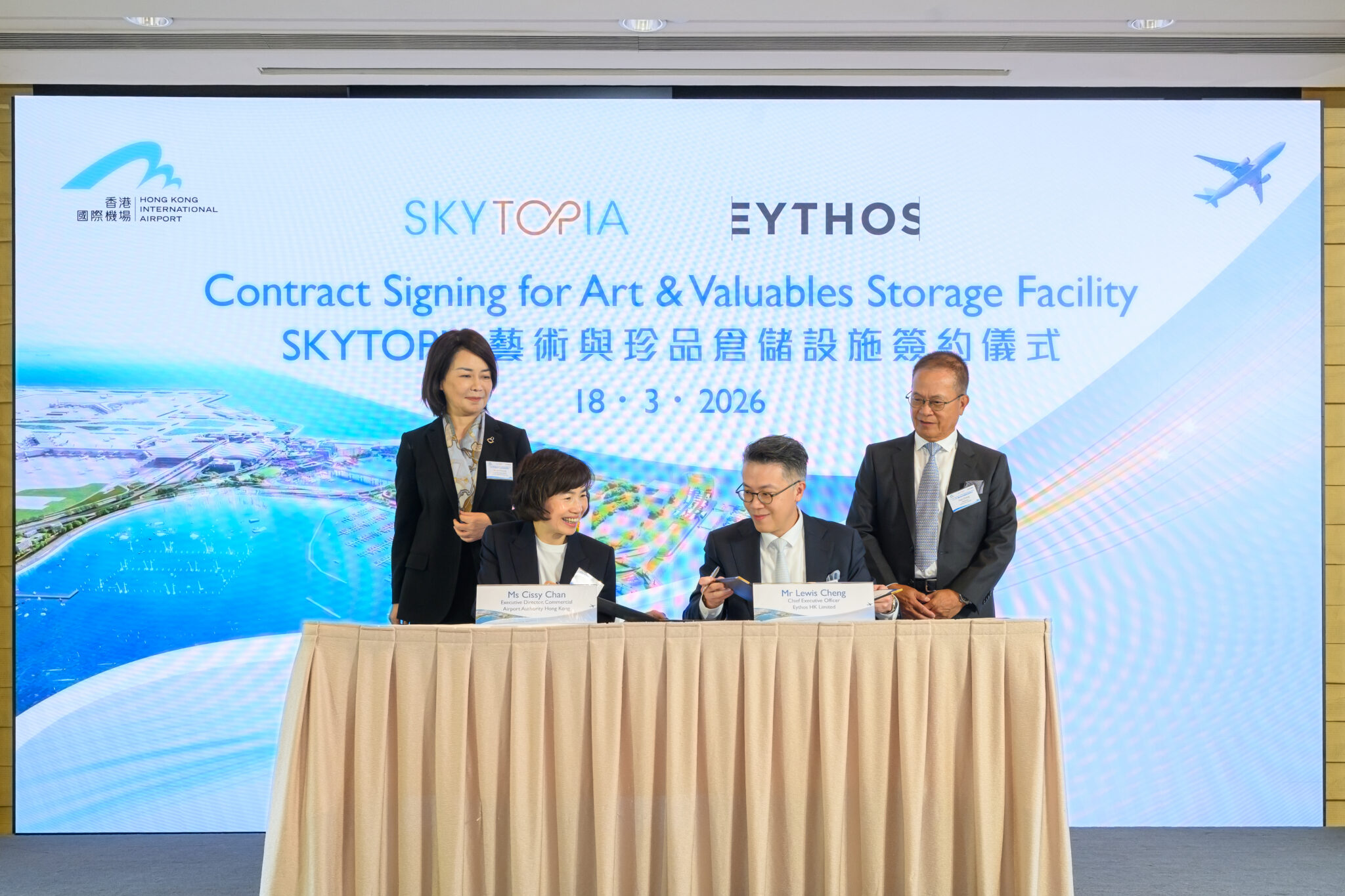 Art & Valuables Storage Facility marks milestone for HKIA's SKYTOPIA ...