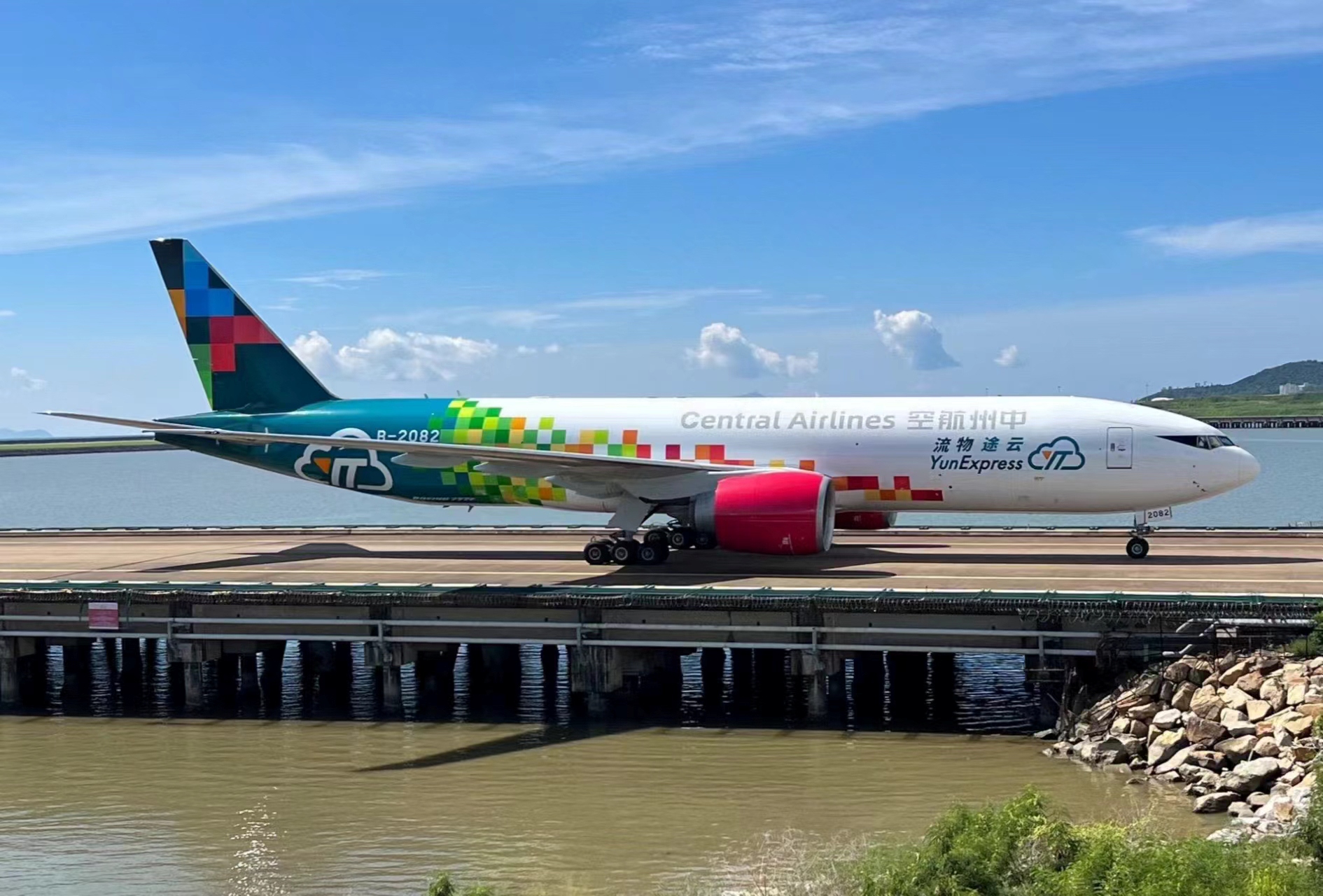 HAECO Group and Central Airlines sign MOU to establish strategic ...